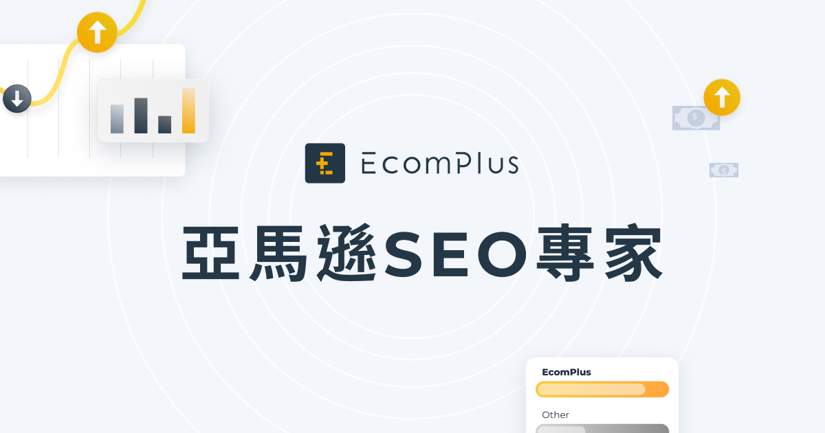 EcomPlus | WORLDFIRST